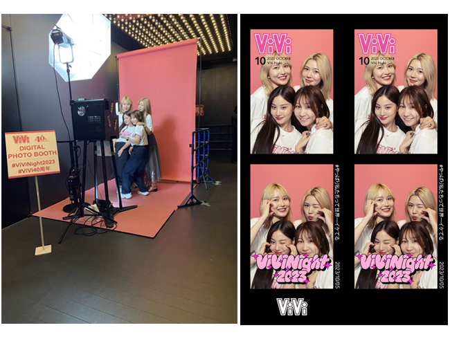 4年ぶり開催の『ViVi Night 2023』に「DNP販促用撮影システム sharingbox PRIME」を設置しました！ | 導入事例 | ソリューション／製品・サービス | DNP ...