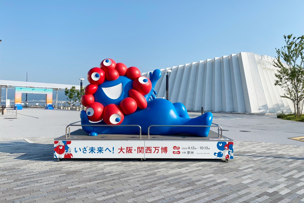 DNP 大阪・関西万博特設サイト | DNPの挑戦と未来のあたりまえ | DNP 大日本印刷