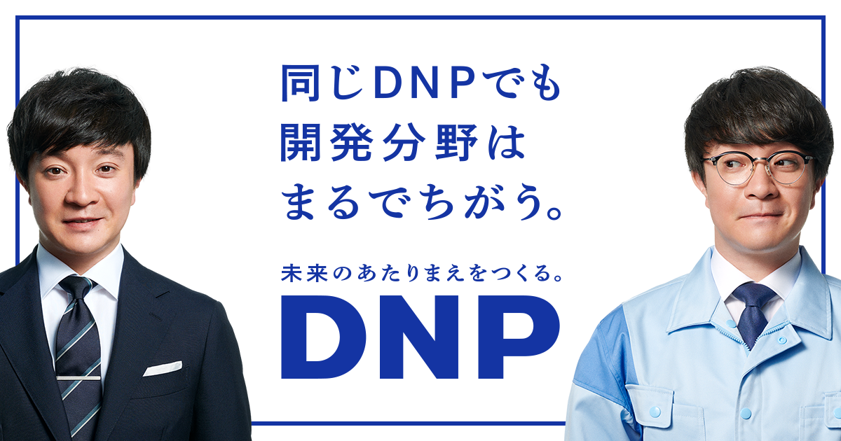 DNPの三次元臓器「ミニ腸」｜DNP×DNP｜DNP 大日本印刷