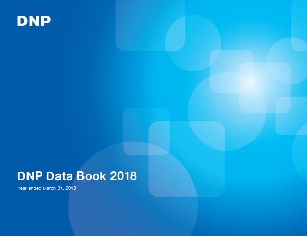 データブック | DNP 大日本印刷