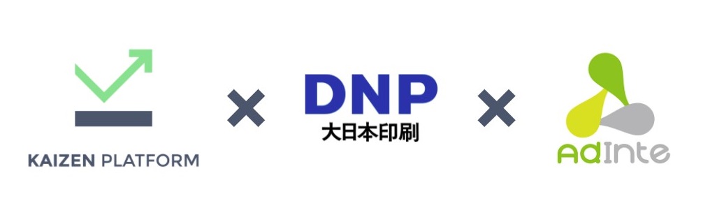 DNP×Kaizen Platform×アドインテ DNPの「ストアDX」サービス強化において連携 | ニュース | DNP 大日本印刷
