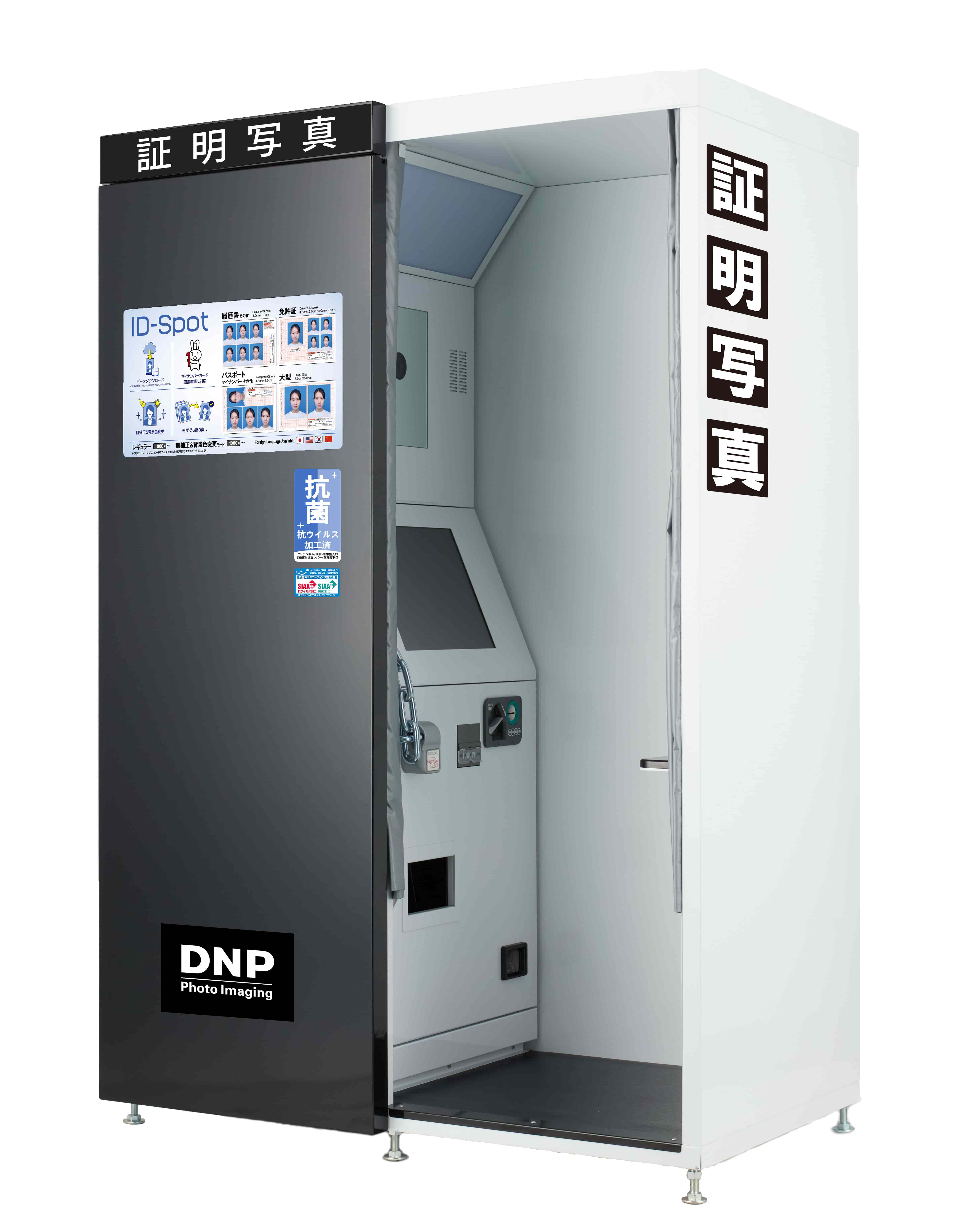 ニュース | DNP 大日本印刷