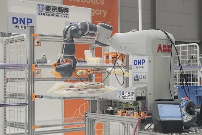 ニュース | DNP 大日本印刷