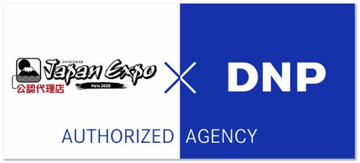 「第24回Japan Expo Paris」の公認代理店に | ニュース | DNP 大日本印刷