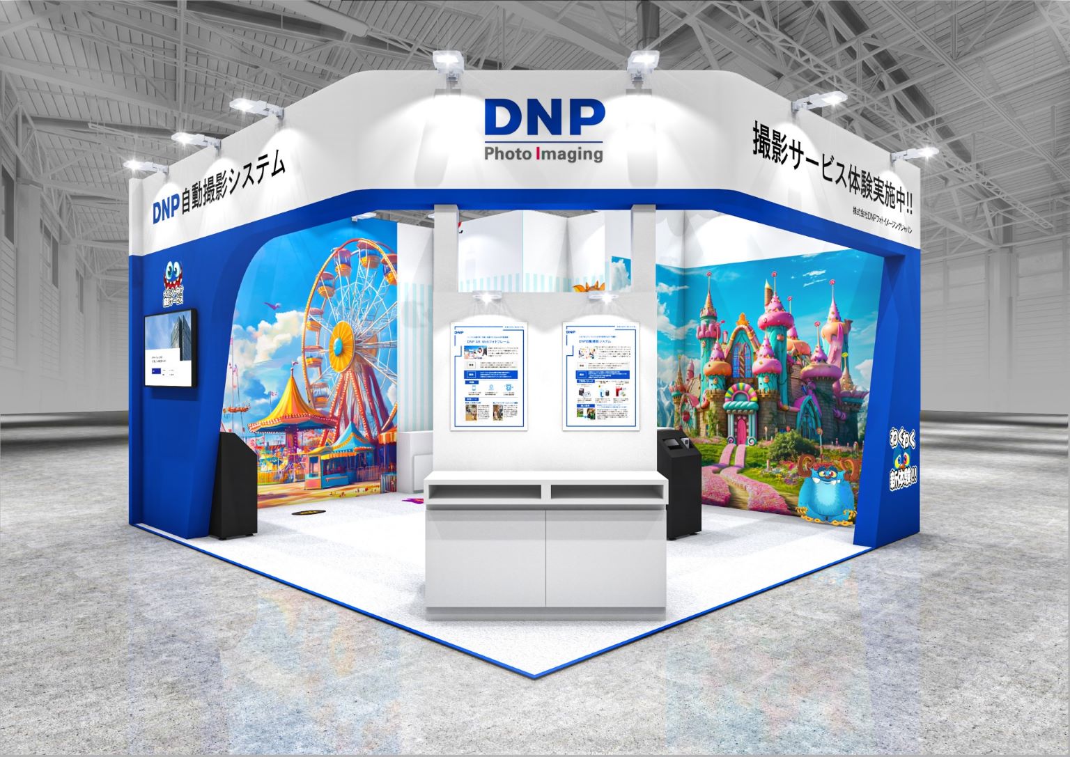 ニュース | DNP 大日本印刷